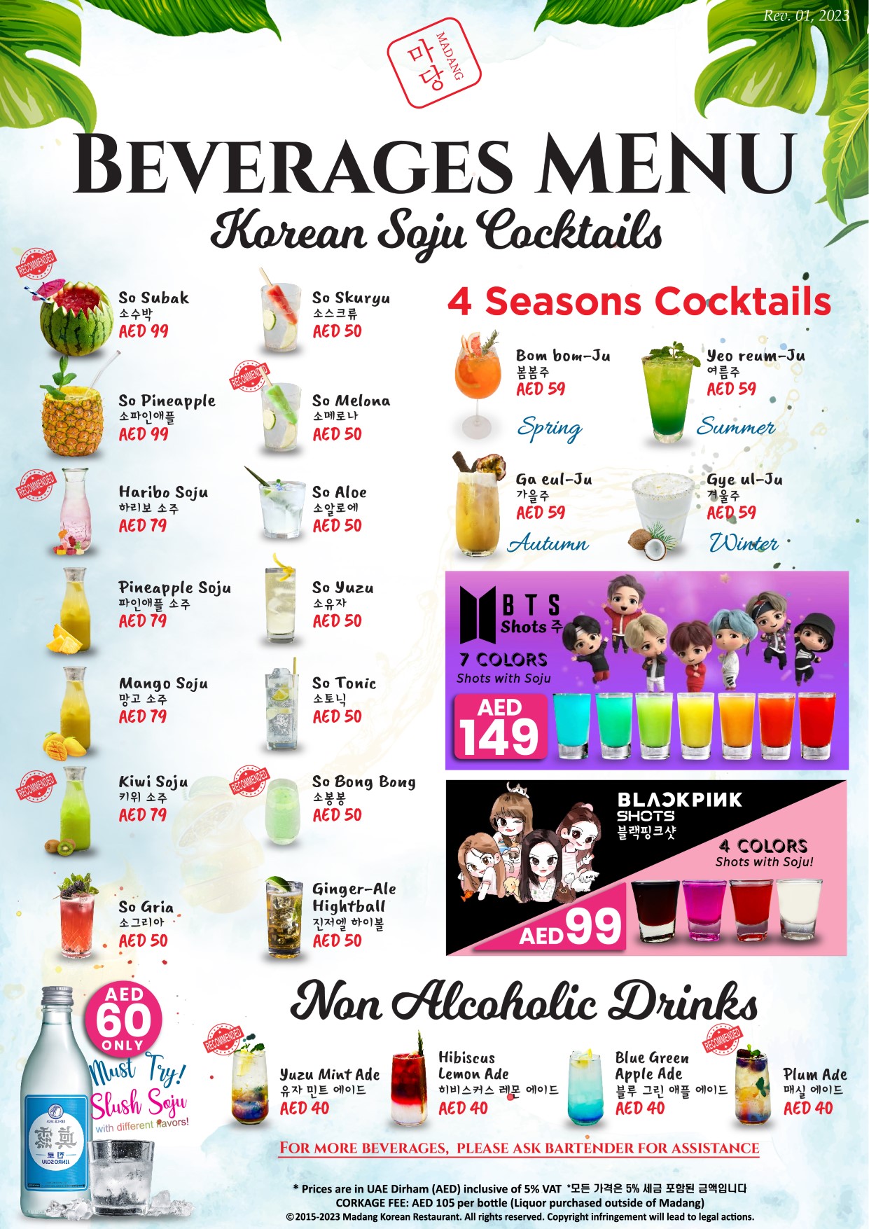 Korean Drinks in Abu Dhabi | Authentic Cocktails, Soju & More