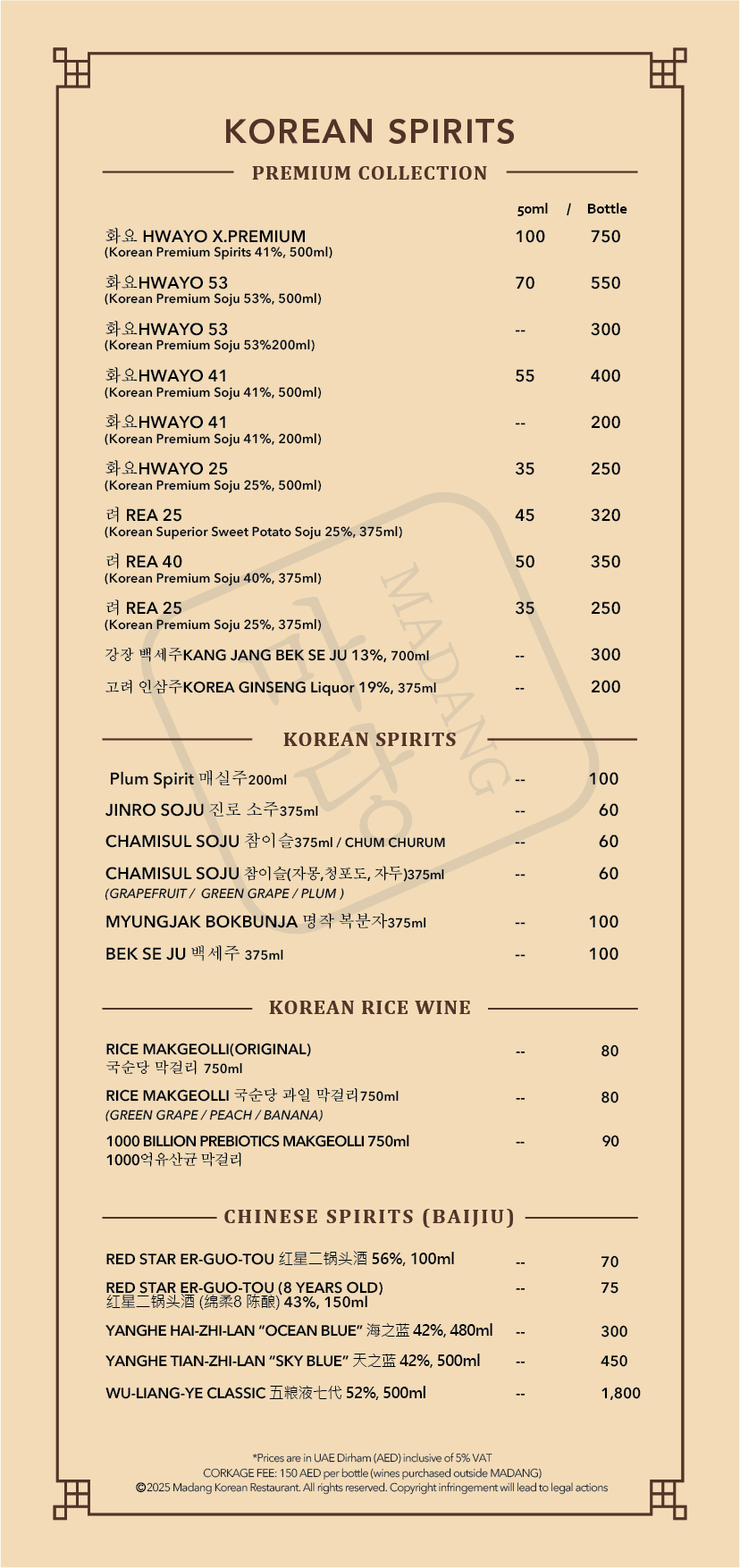 Korean Drinks in Abu Dhabi | Authentic Cocktails, Soju & More